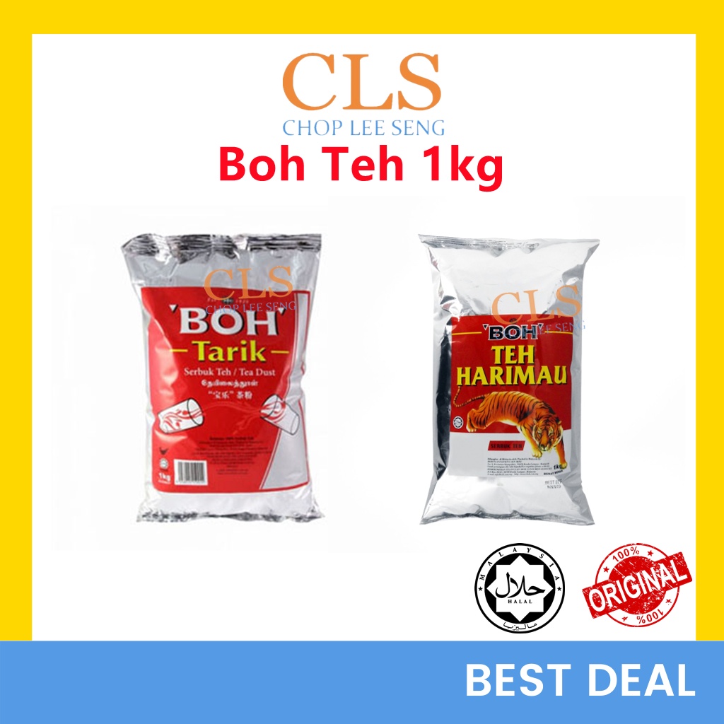 Cls BOH Pull Tiger Tea Powder BOH Tea Dust 1KG | Shopee Philippines
