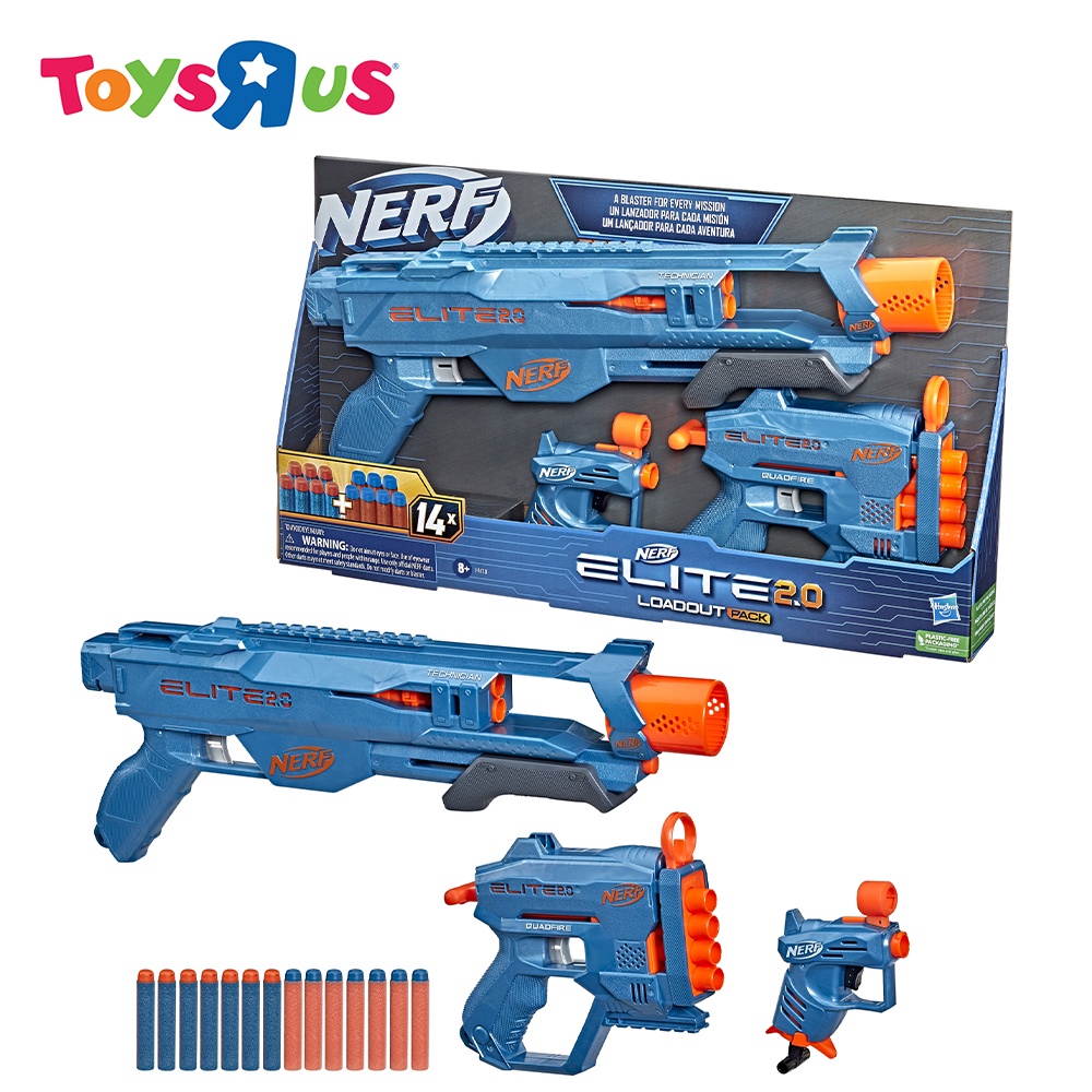 Nerf Elite 2.0 Loadout Pack | Shopee Philippines