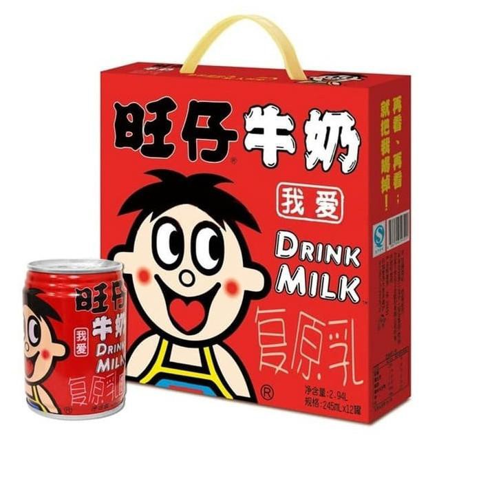 Wang Wang Milk Drink 245ml | Shopee Philippines
