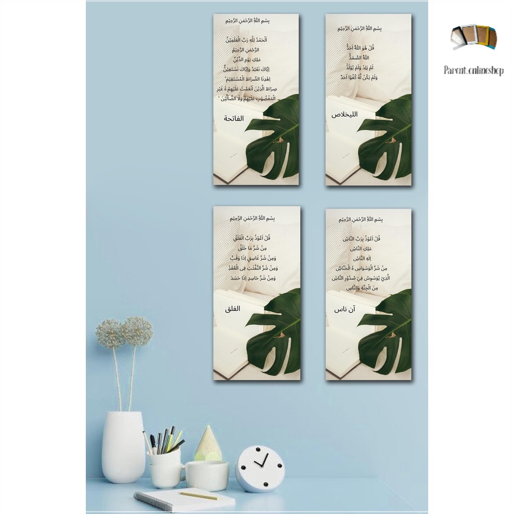 HIASAN DINDING Wall decoration, wall decoration, hanging decoration ...