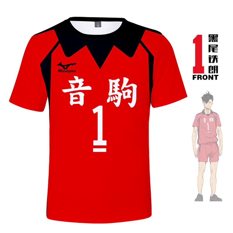 Nekoma Kenma Kozume Kuroo Tetsurou Cosplay Costume Haikyuu High School ...