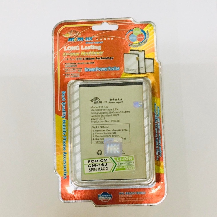 CHERRY MOBILE 16J 14H 14R 14S 15S 15L 15G 15V 17F BATTERY | Shopee ...