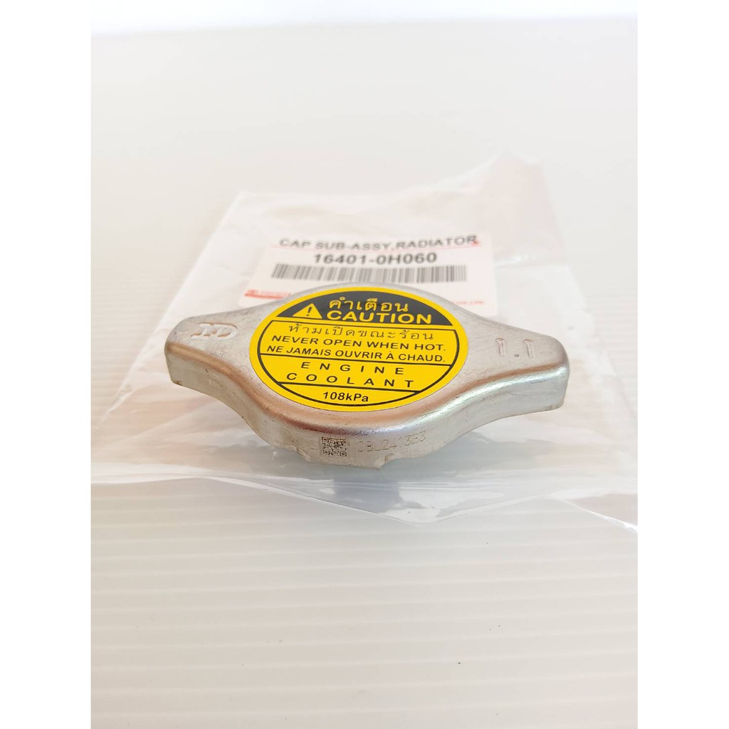 Toyota Radiator Cap General Small Valve 1.1 16401-0H060 | Shopee ...