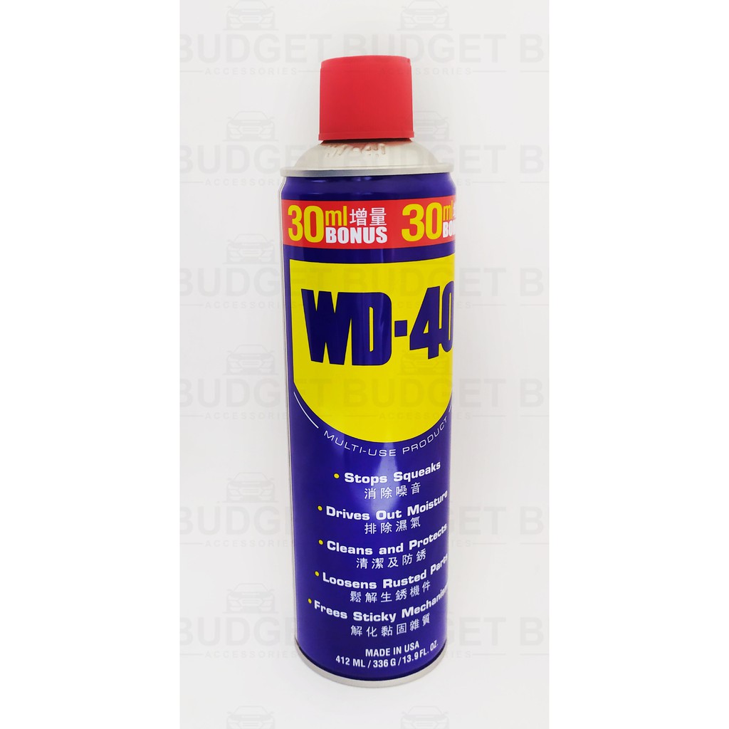WD-40 Penetrating Oil and Rust Remover 412ML | Shopee Philippines