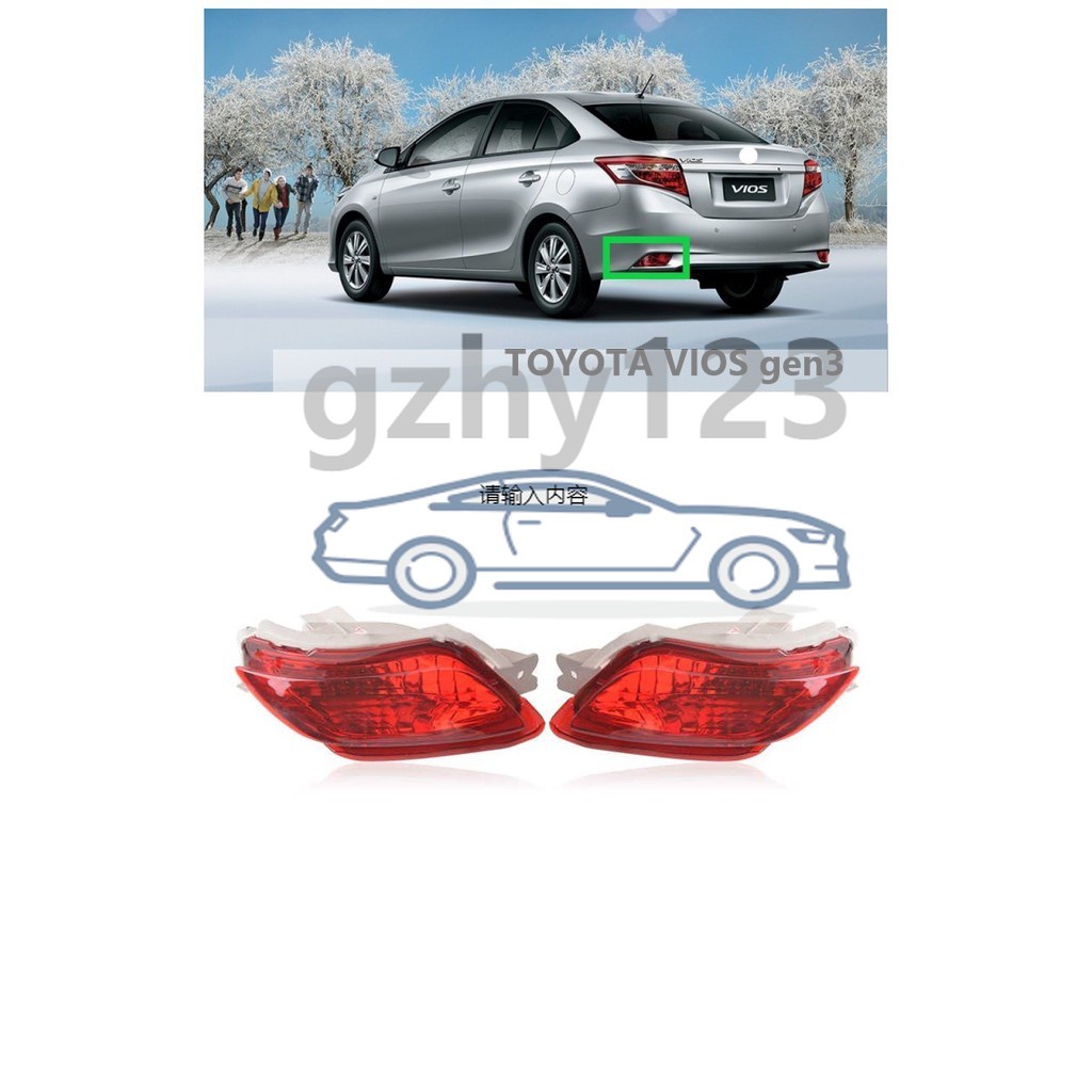 Rear Bumper Reflector fog light rear fog lamp Brake light For TOYOTA ...