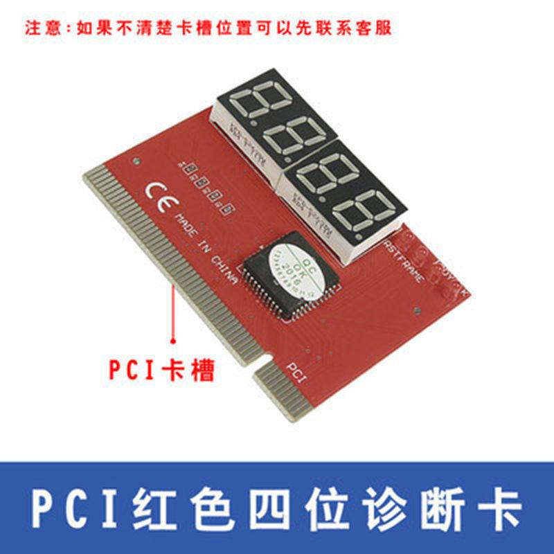 Desktop Pcie Interface Debugging Card Computer Motherboard Isa Diagnostic Card Lpc Notebook