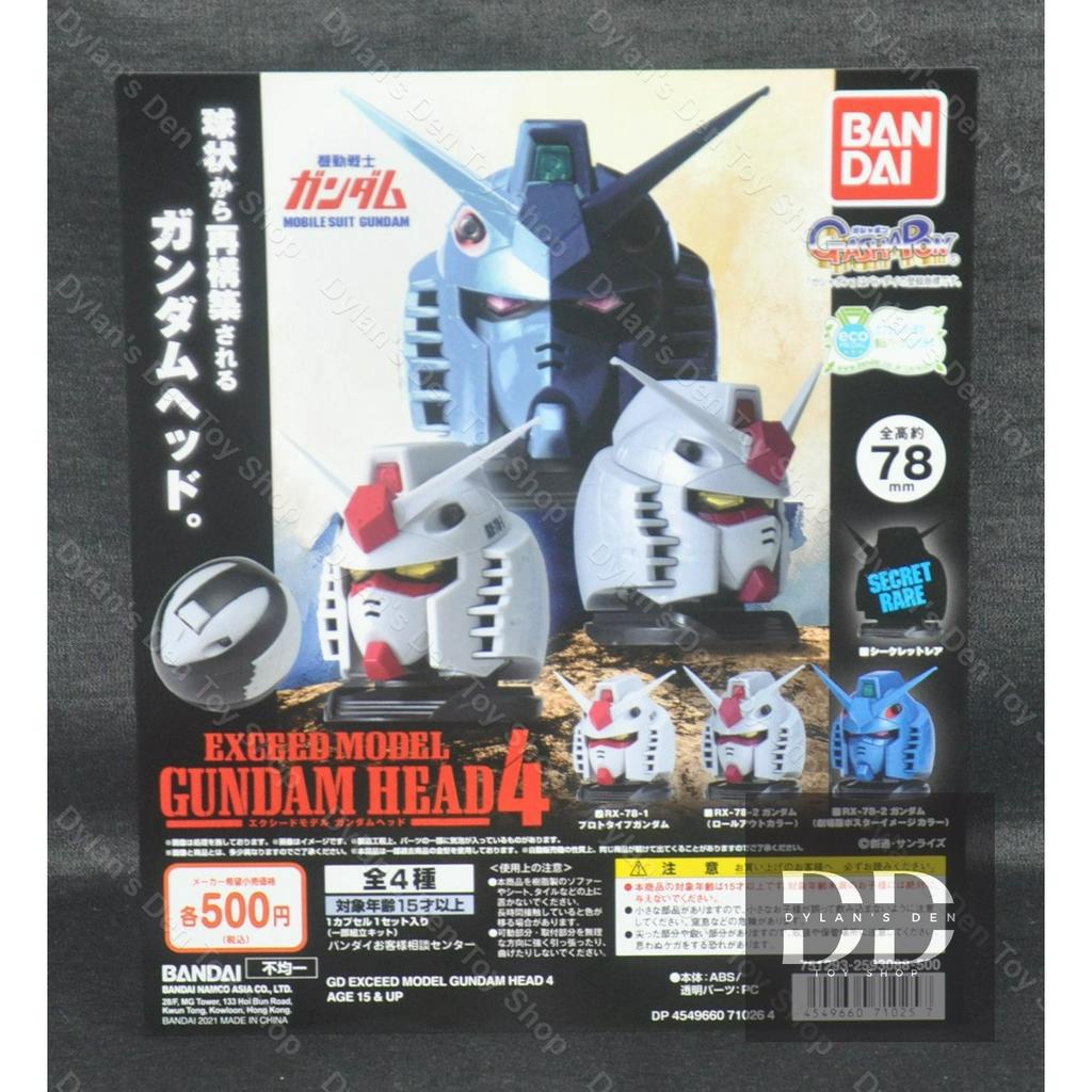 Gashapon Machine Collateral or Poster - Anime Poster - Authentic ...