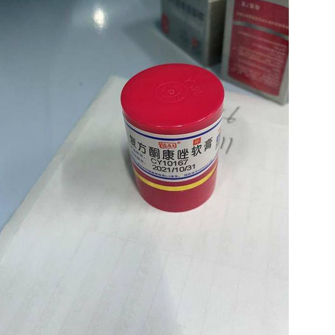 Interested In Pi Kang Ointment ORIGINAL pikangwang Skin Disease Itchy ...