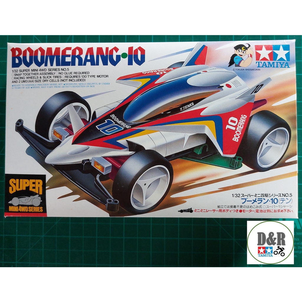 Tamiya Super 1 (S1) Boomerang 10 Item 19505 (Made in Japan) | Shopee ...
