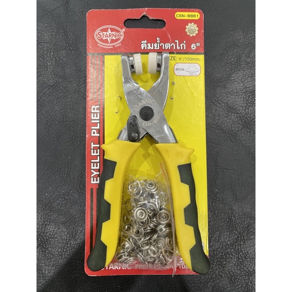 Pliers Eyelet Crimping Eyelets 6 Inches/150 Mm. Starnic.8881 | Shopee ...