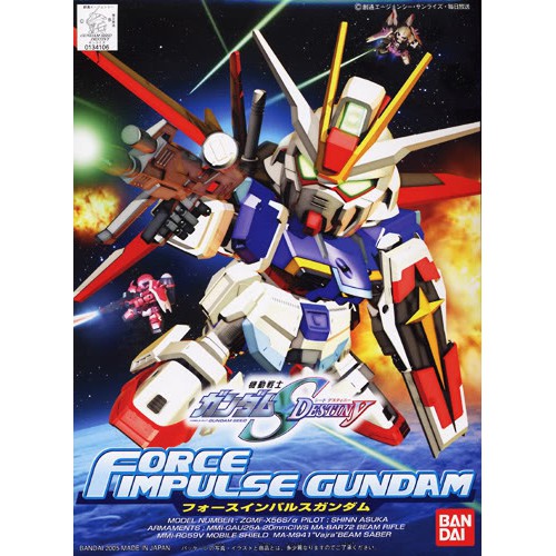 Bandai Force Impulse Gundam (SD) | Shopee Philippines