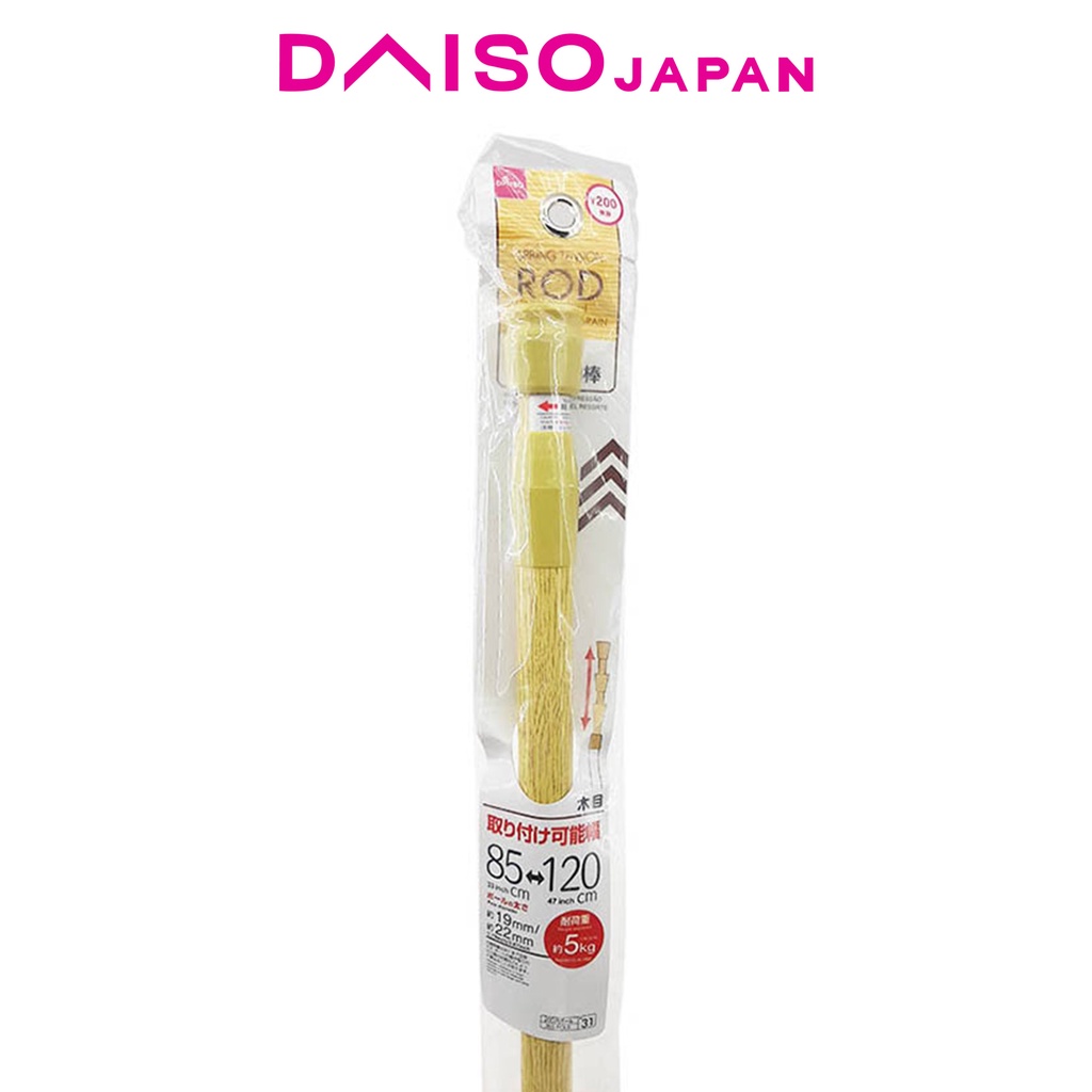 Daiso Extendable Spring Tension Rod for Curtains in Beige | Shopee ...