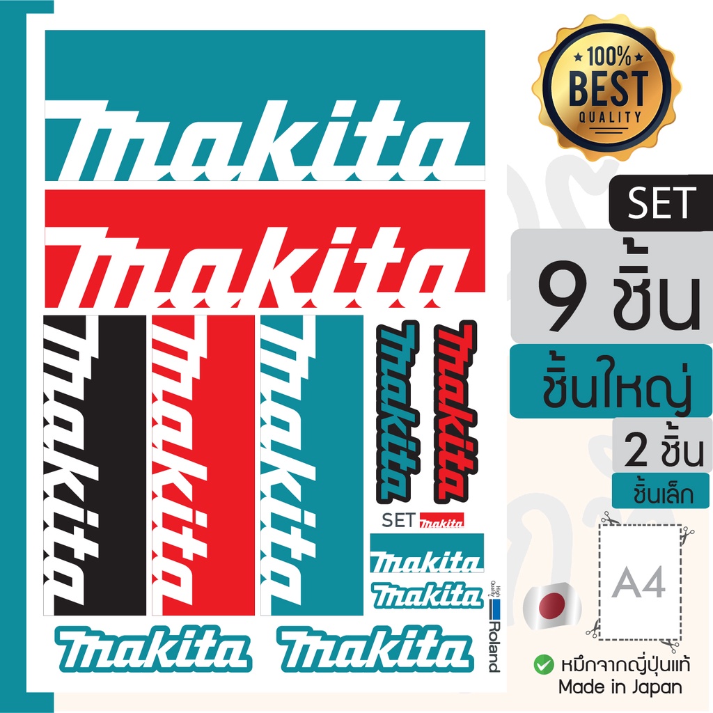 Makita Stickers Can Be Placed Anywhere. | Shopee Philippines