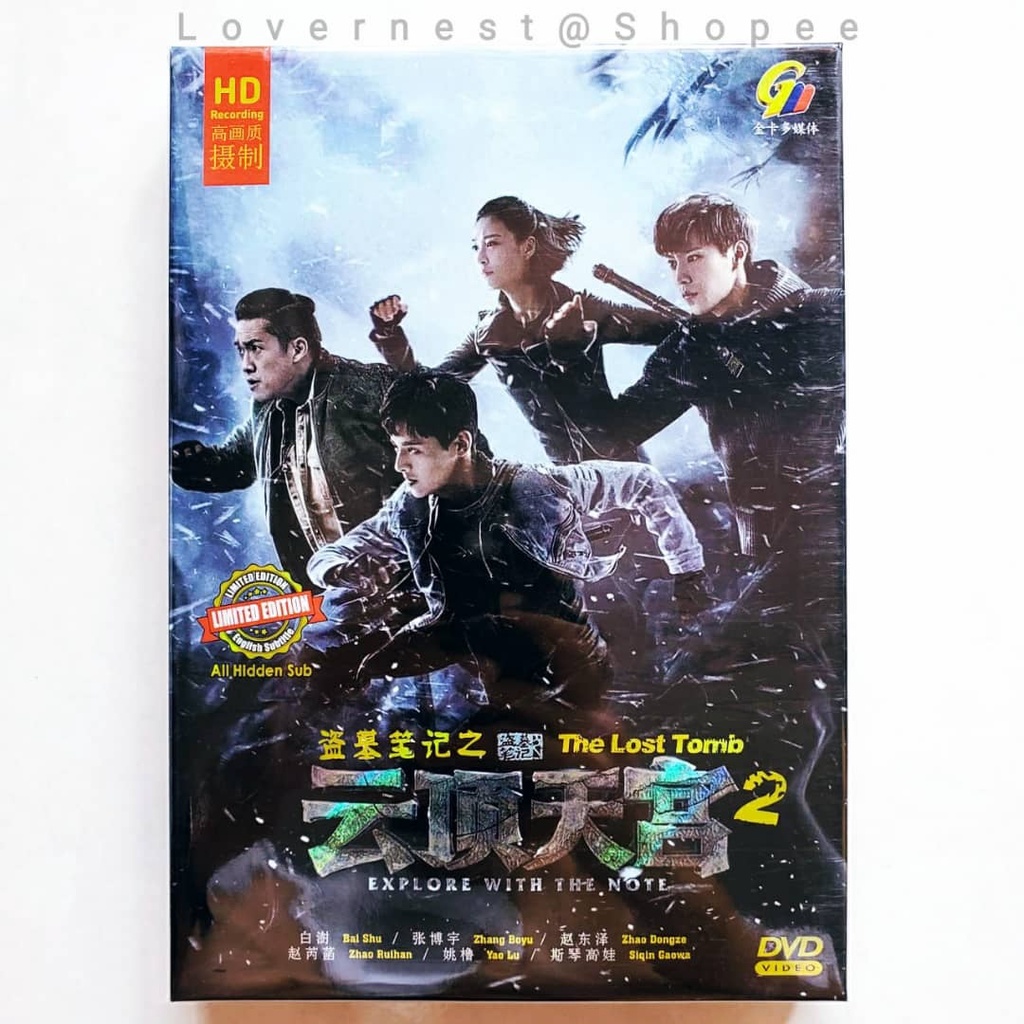Drama DVD The Lost Tomb 2: Explore With The Note 盗墓笔记之云顶天宫2 | Shopee ...
