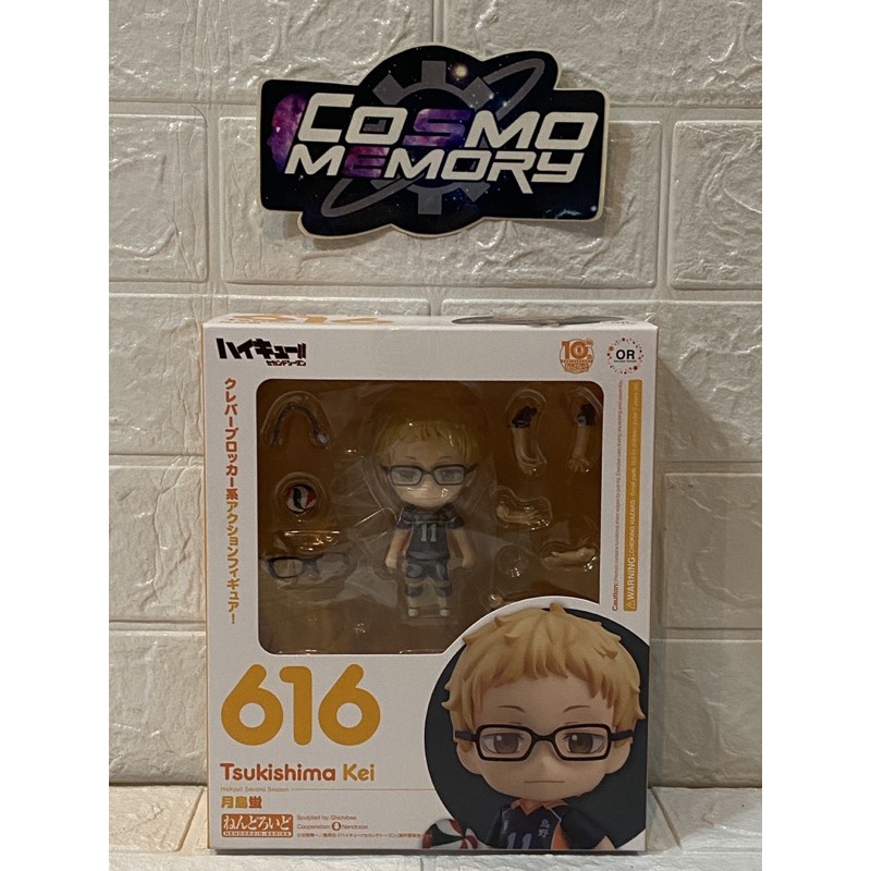 Nendoroid 616 Tsukishima Kei ~ Haikyu!! | Shopee Philippines
