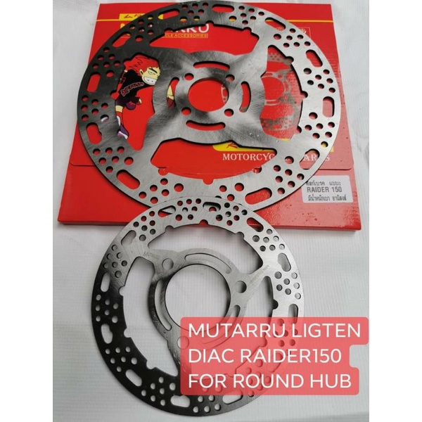 Mutarru Lighten disc R150( Front and Rear) | Shopee Philippines