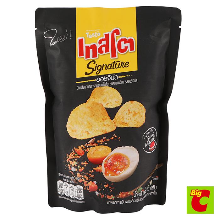 Testo Signature Real Potato Chips With Salted Eggs Original Flavor 50 G ...