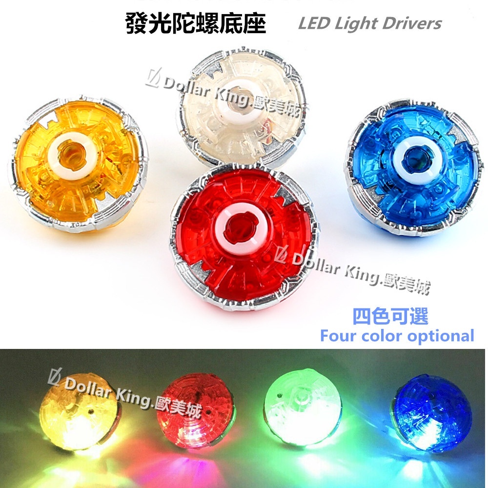 Launcher BEYBLADE Burst Carabiner Grip Launcher Toy TD SB Flame Goshoot ...