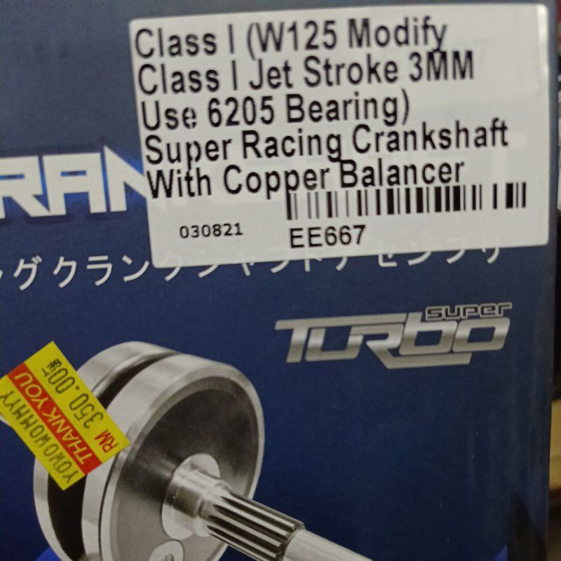 WAVE125 MODIFY EX5 CLASS 1/DREAM SUPER RACING CRANKSHAFT (COPPER ...