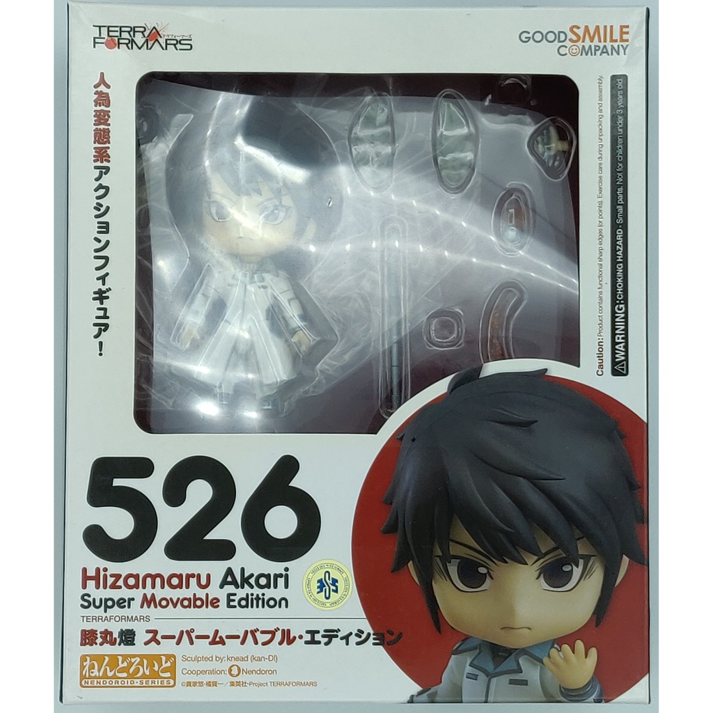 Nendoroid - 526 Akari Hizamaru: Super Movable Edition - TERRAFORMARS ...