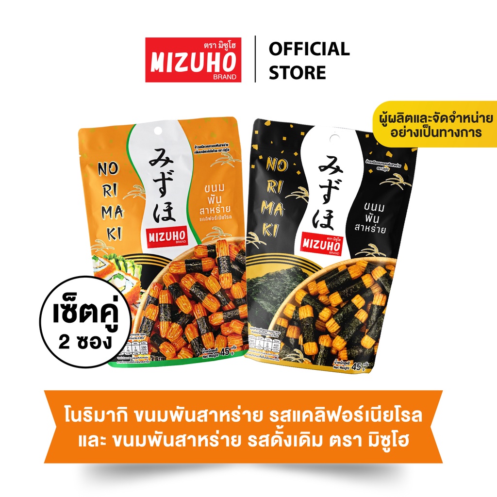 [Twin Set]-Japanese Snacks Crispy Rice Thousand Seaweed Original ...