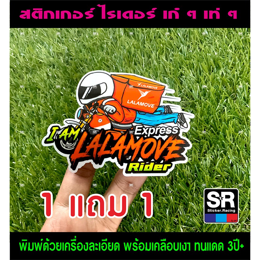 Lalamove Sticker Rider Comes In 2 Sizes Small And Large. | Shopee ...