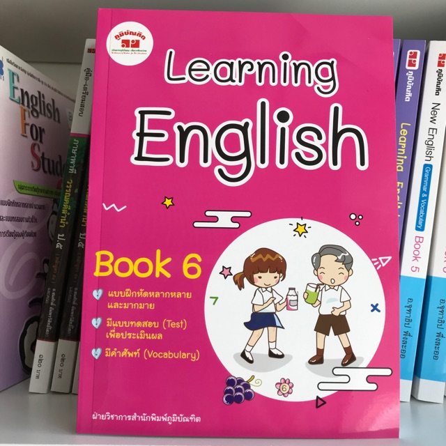 Additional Reading Books "Learning English" Book6 With Separate Books ...