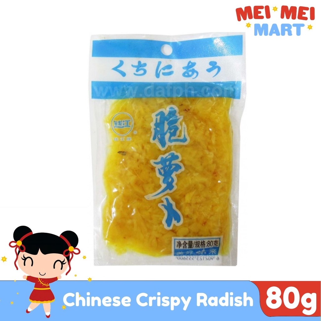 Chinese Crispy Radish for Congee Chaipo Chai Poh 80g | Shopee Philippines