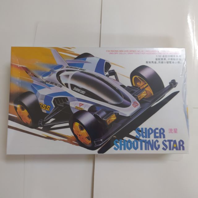 Super Shooting Star SSS RZ Mini 4wd Tamiya Imitation | Shopee Philippines