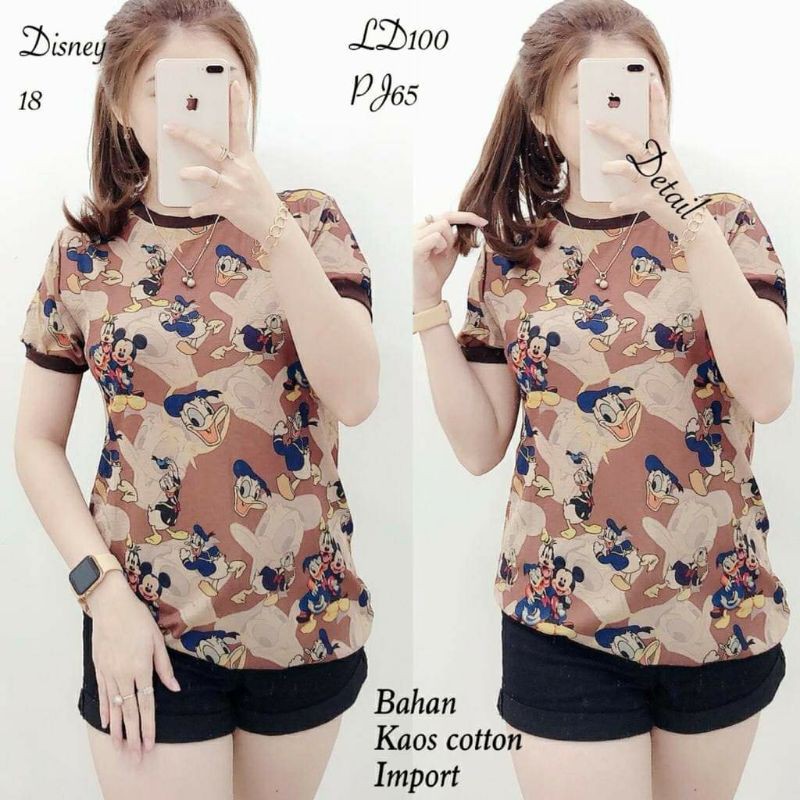 Disney 18 brt 230gram | Shopee Philippines