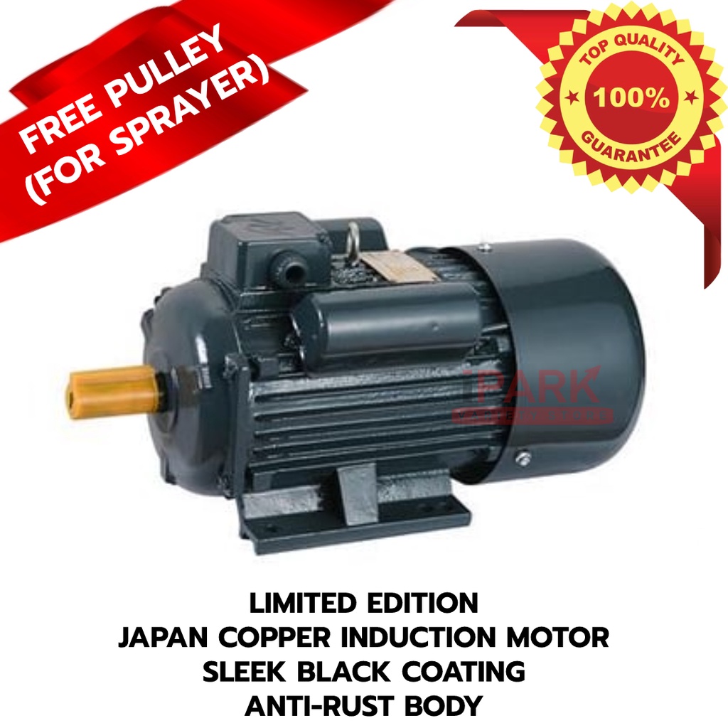 COPPER JAPAN Induction Motor 1.5 HP Meiji Mindong Electric Motor 220V ...
