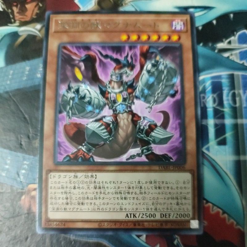 Yugioh Card 游戏王 Byssted Magnumut DABL-JP006 | Shopee Philippines