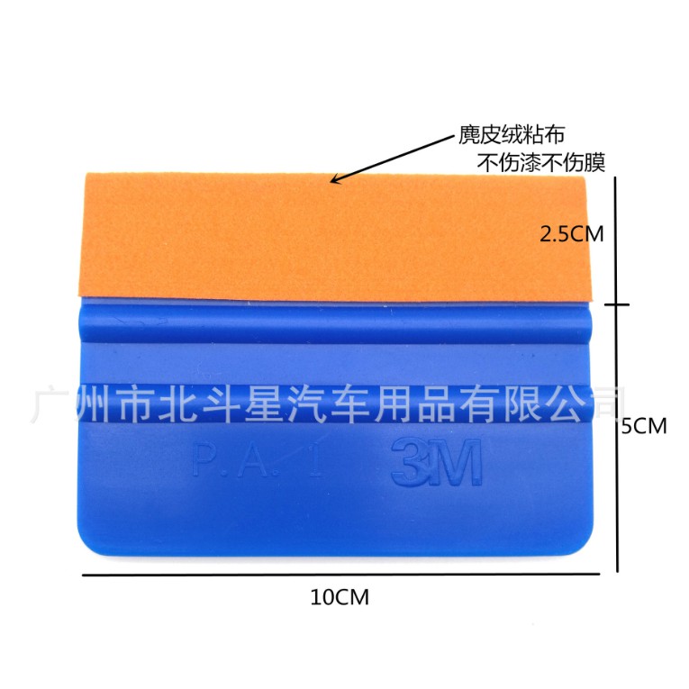3M Squeegee 3D Carbon Fiber Vinyl Film Wrap Tinted Tool Car Sticker ...
