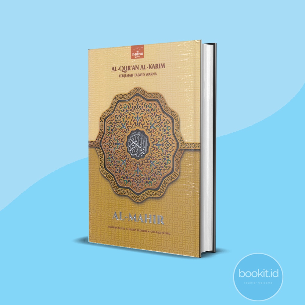 AL QURAN AL KARIM AL MAHIR (SMALL) | Shopee Philippines