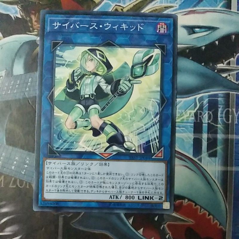 Yugioh Card 游戏王 Cyberse Wicckid SAST-JP044 | Shopee Philippines