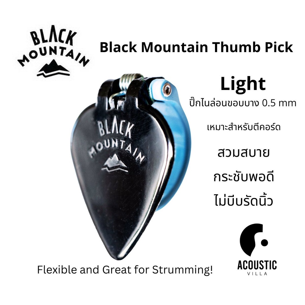 Black Mountain Thumb Picks-Light Gauge | Shopee Philippines