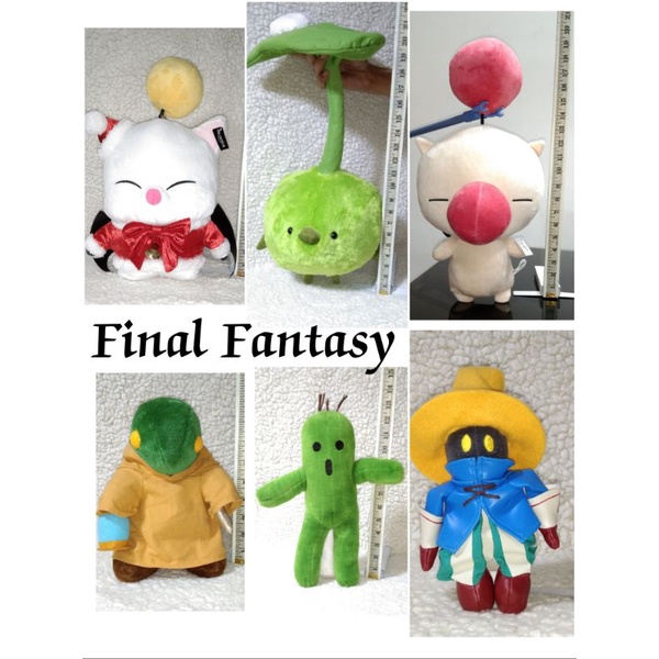 Final Fantasy Plush Toys | Shopee Philippines