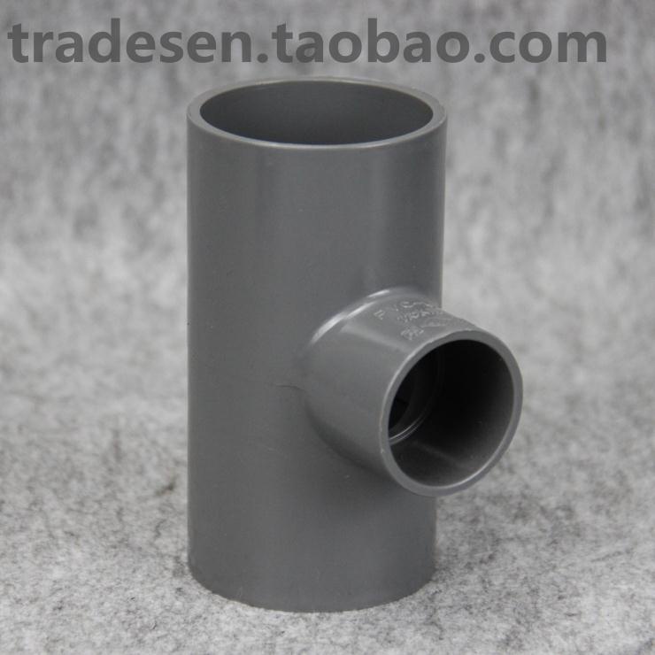 [JC] Pvc Large Diameter Variable Diameter Tee National Standard Plastic PVC Water Supply Pipe ...