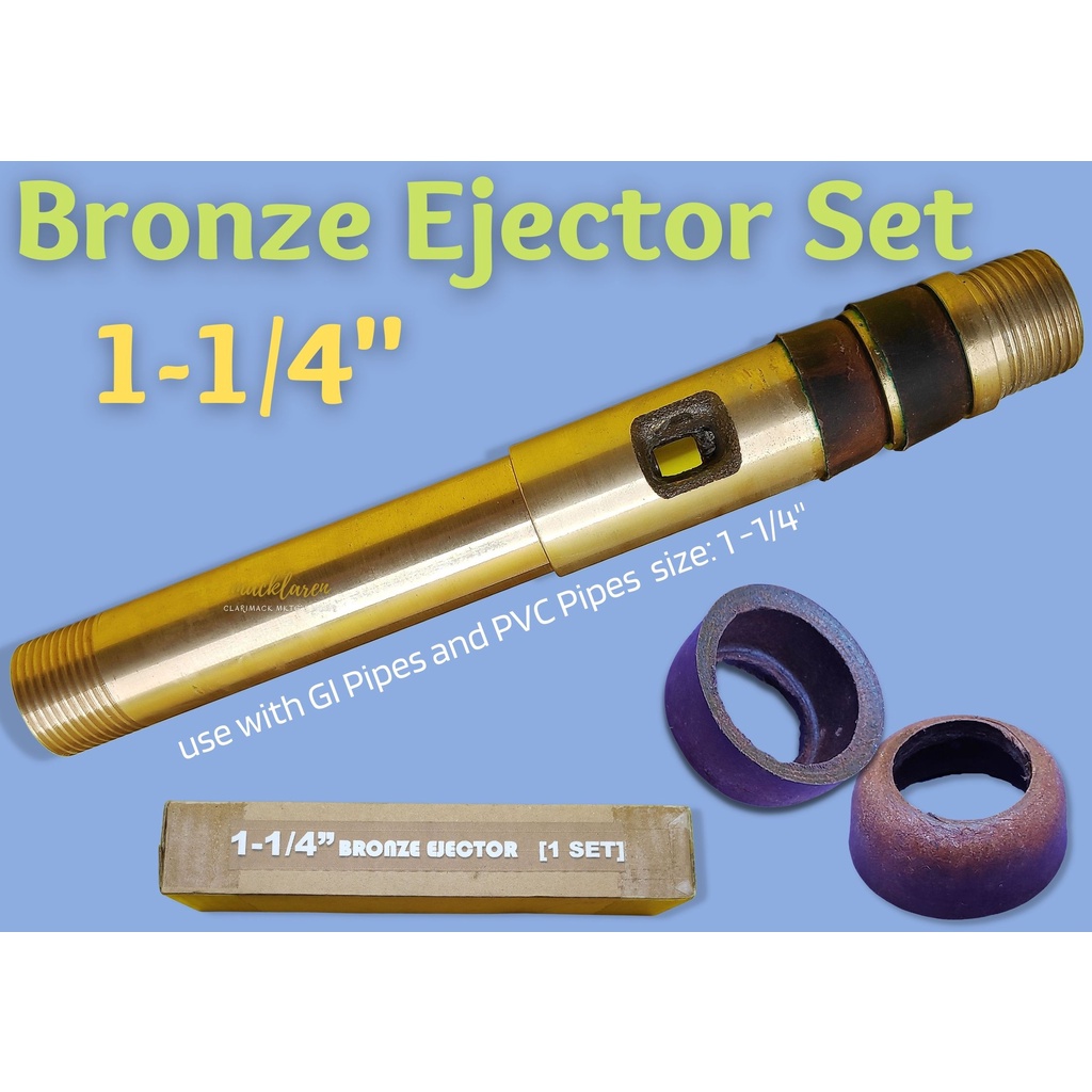 Deep Well Water Pump Ejector ️ 1-1/4" ️ For GI Pipes and PVC Pipes 1 1/4" ️ Bronze Ejector 1-1/4 ...