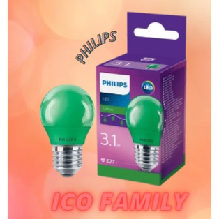 Philips LED light Bulb colored P45 E27 GREEN 1SRT4 WITH FREE PHILIPS ...