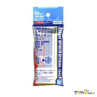Bandai Spirits Model Sanding Stick Set-Mini (Gundam) | Shopee Philippines