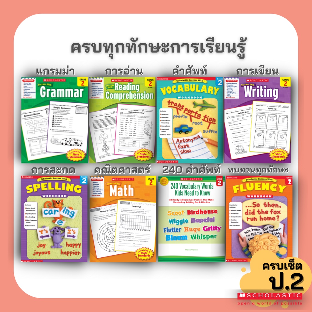 Complete Set Of Grade 2 Including Exercises Mathematics English Reading ...