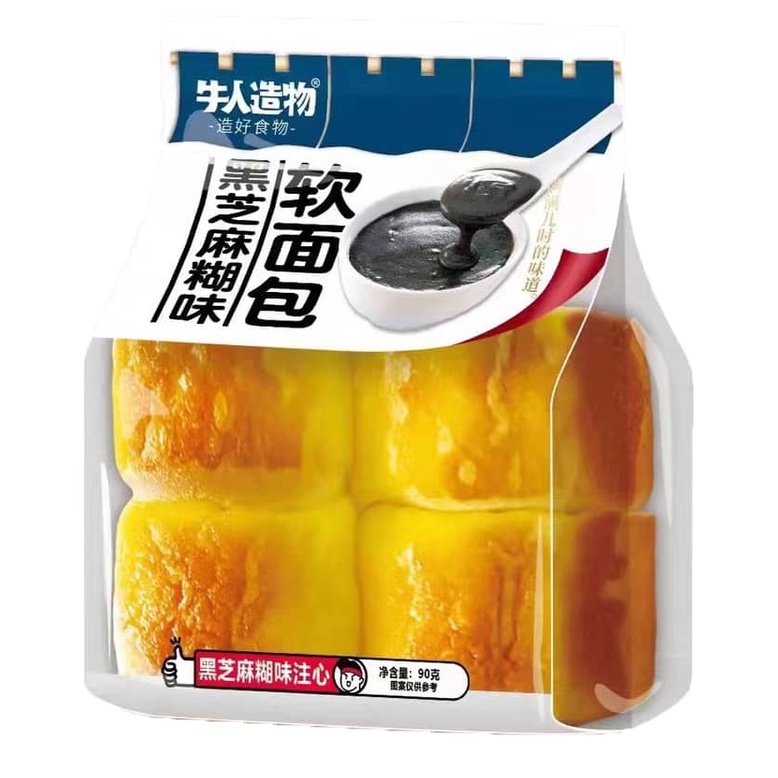 Niuren Black Sesame Filled Fluffy Buttery Soft Bread - 90 grams ...