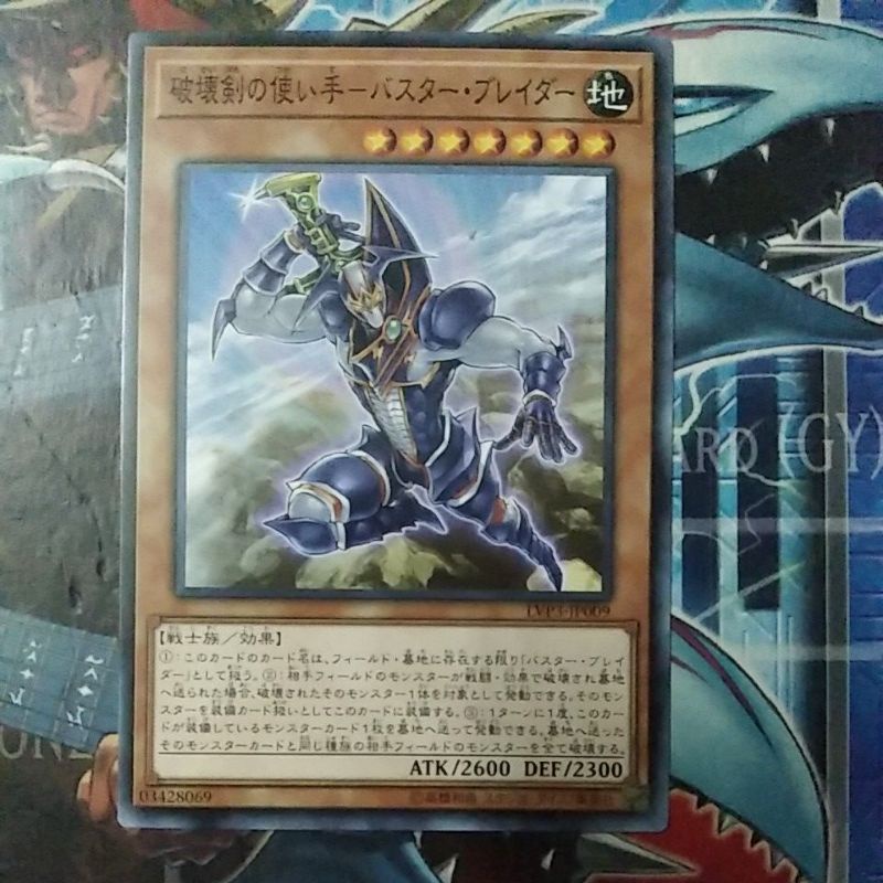 Yugioh Card 游戏王 Buster Blader, the Destruction Swordmaster LVP3-JP009 | Shopee Philippines
