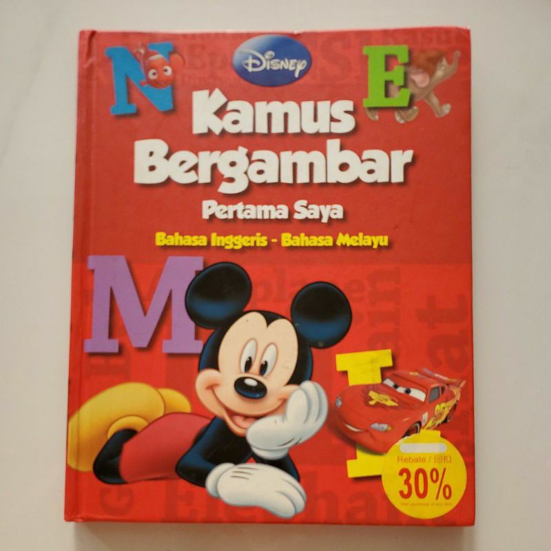 SAYA My First Picture Dictionary In English - Indonesian Malay Disney ...