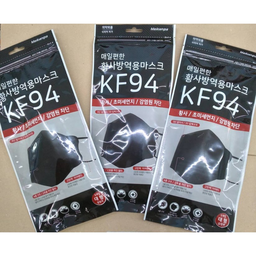 Face Mask KF94 non woven (5pcs. per pack) | Shopee Philippines