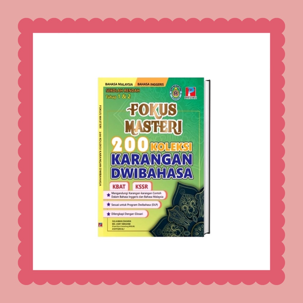 Fokus Masteri 200 Koleksi Karangan Dwibahasa Elementary School Bilingual Mandarin Malay English ...