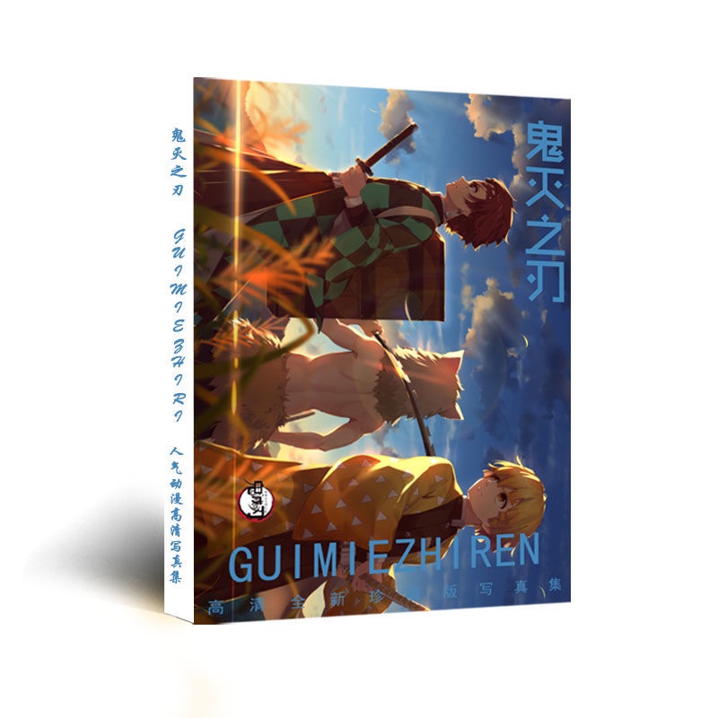 Demon Slayer Photo Album HD Photos Collector's Edition Picture Album ...