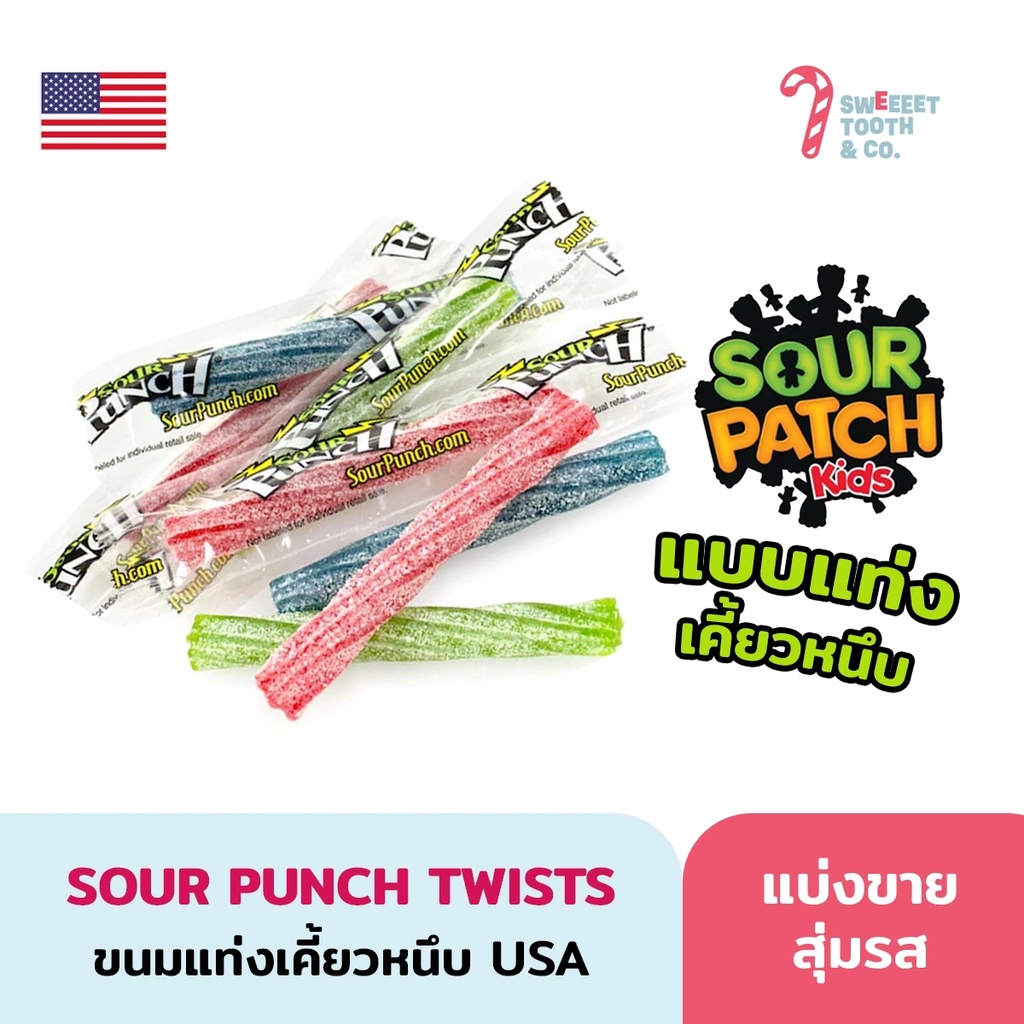 Sour Punch Twists Chewy Sticks USA Soft & licorice Candy | Shopee ...