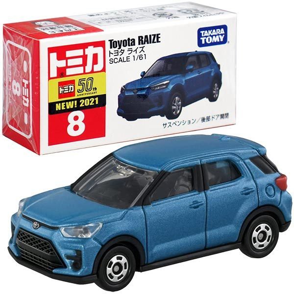 Tomica 21 Series NO.08 TOYOTA RAIZE ( PERDUA ATIVA ) | Shopee Philippines